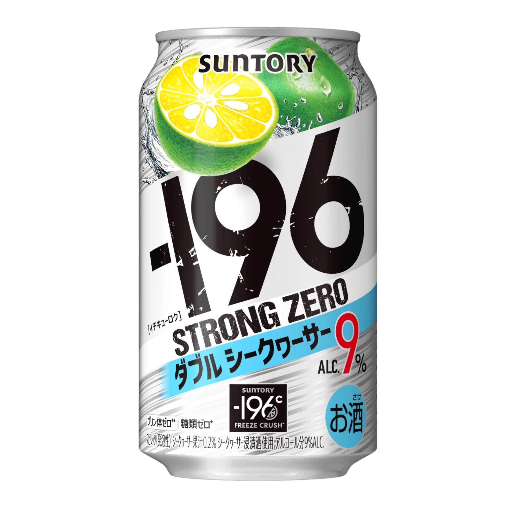 Strong Zero Shekwasha - Japanese Chu-Hi - 350ml - Boozy.ph