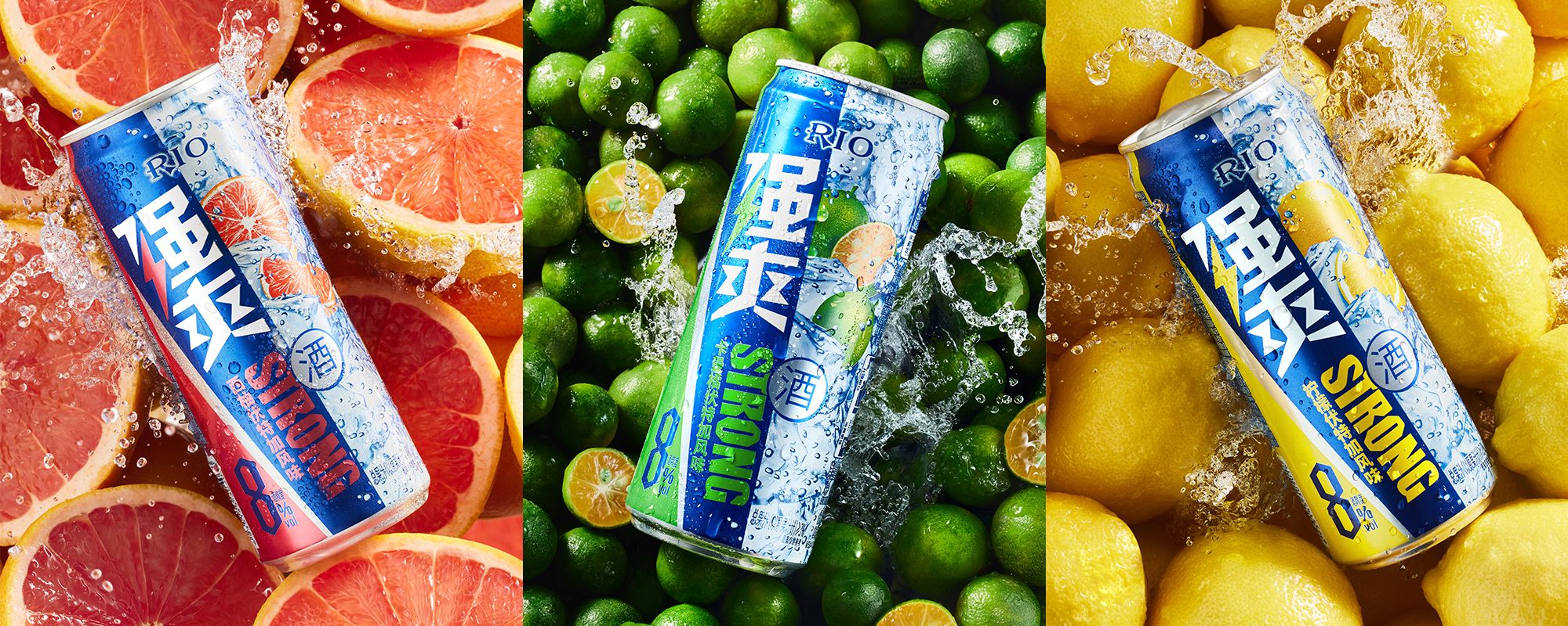 Rio Strong - Boozy.ph