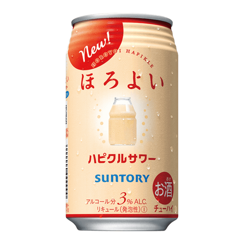 Horoyoi Hapikle (Yakult Flavor) 350ml - Boozy.ph